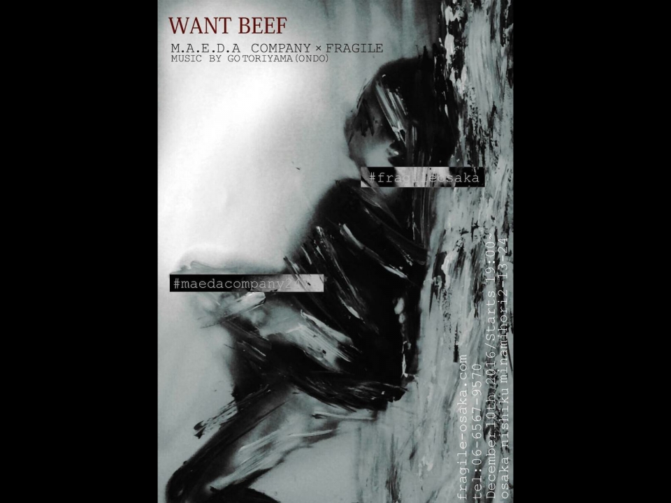 明日開催！M.A.E.D.A COMPANY×FRAGILE インストアイベント “WANT BEEF” | Fragile フラジャイル 大阪